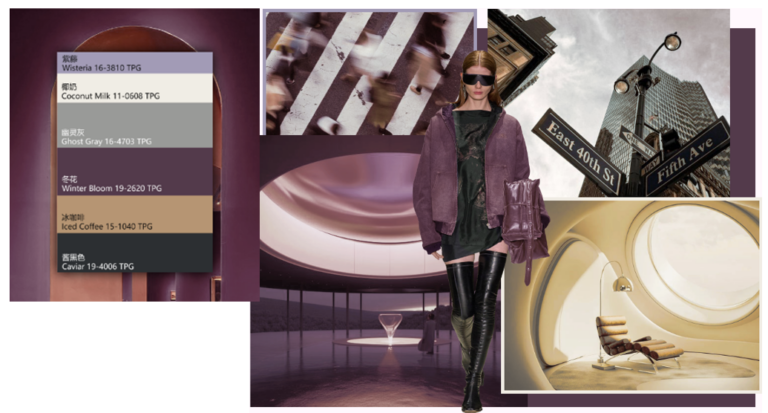 FW25/26 Color Trend – Women’s wear | メディア情報 | グローカルネット